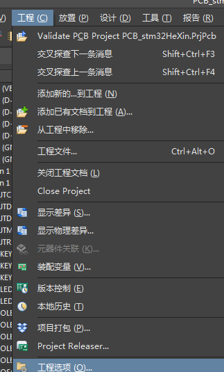Nets Wire xxx has multiple names参考方法_nets wire has multiple names-CSDN博客