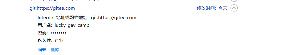 warning: ----------------- SECURITY WARNING ----------------warning: | TLS certificate ...