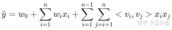 机器学习算法（三）：FFM（Field-aware Factorization Machine）（域分解机模型）-CSDN博客