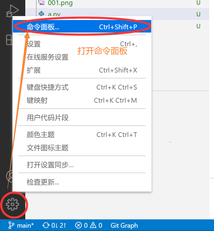 Opencv Python 开发环境的安装、配置opencv Python Csdn博客