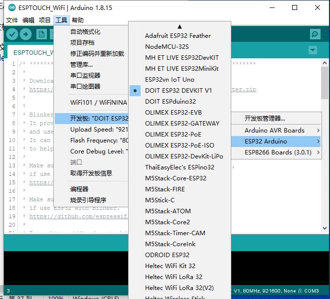 How to export .bin binary file in Arduino IDE 1.8.15 - Programmer Sought