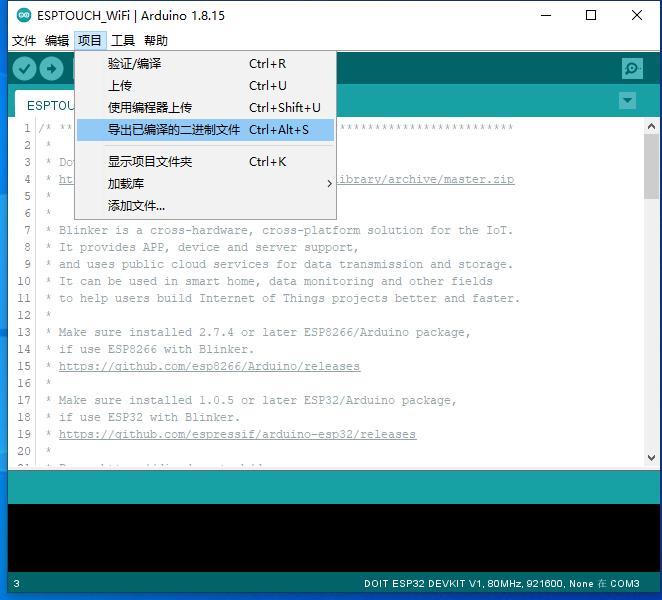 How to export .bin binary file in Arduino IDE 1.8.15 - Programmer Sought
