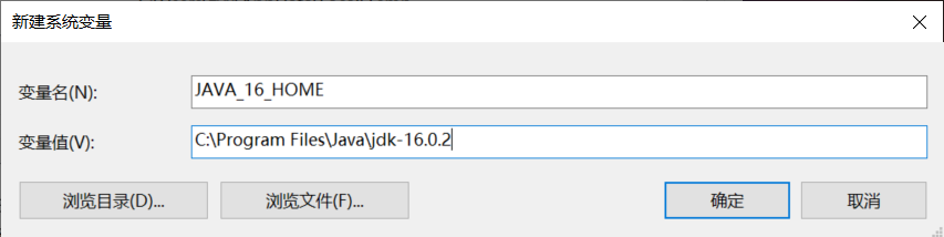 Java 切换 CMD中 版本_cmd切换java版本_从零开始的智障生活的博客-CSDN博客