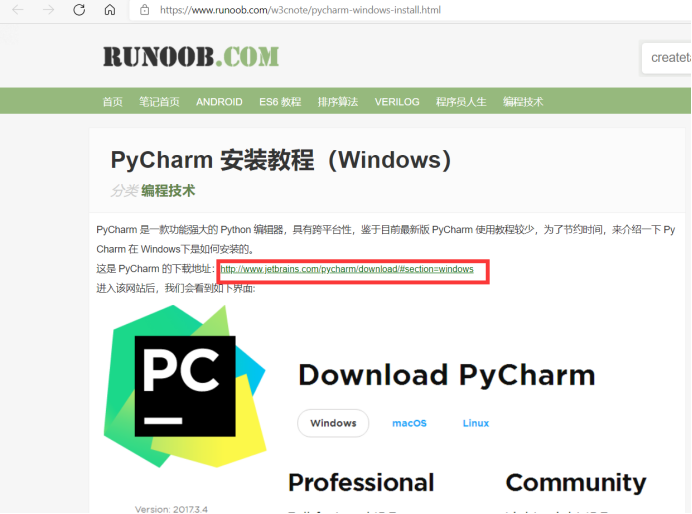 Pycharm下载与安装_pychram官网-CSDN博客