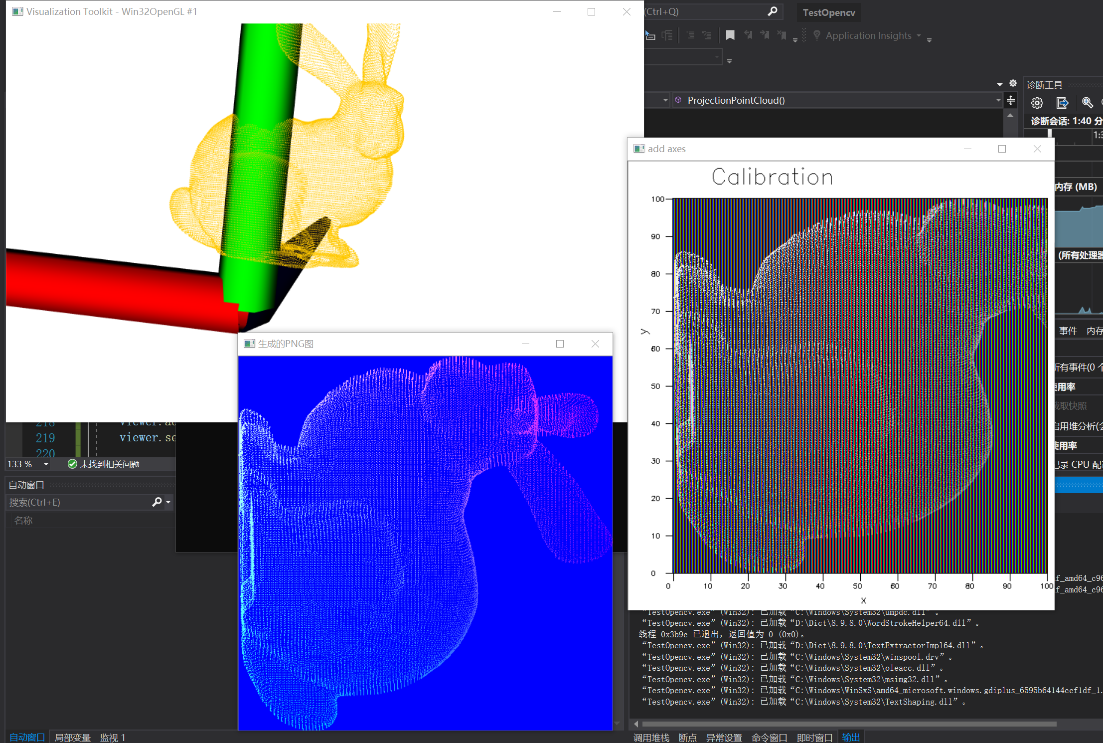 pcl+opencv 实现点云截图_qt opencv pcl 视频 点云-CSDN博客
