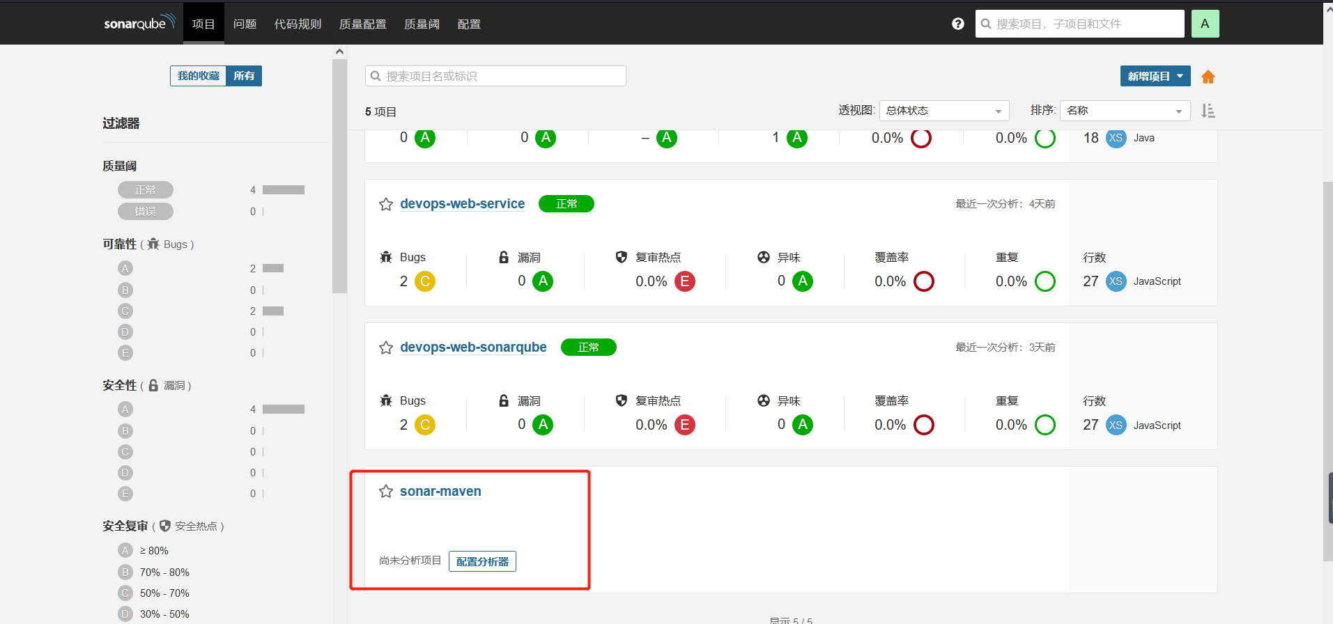 Sonarqube 09 Rest Api实践sonarqube Api Csdn博客 