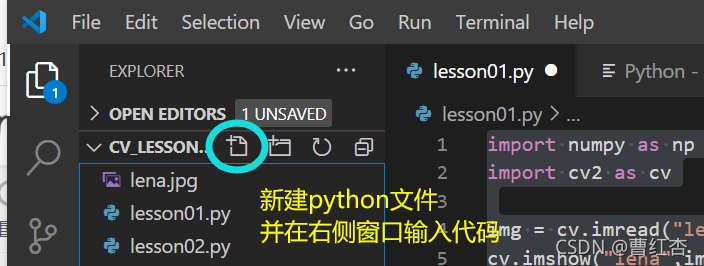 Opencv Python 开发环境的安装、配置 Opencv Python Csdn博客