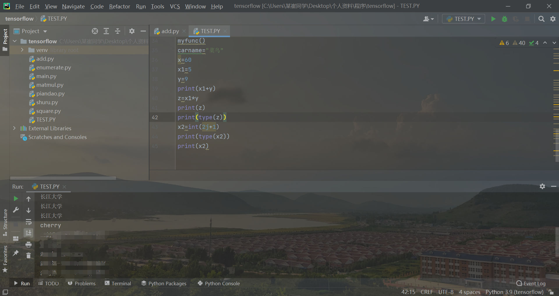 pycharm如何更换背景图片_pycharm背景-CSDN博客