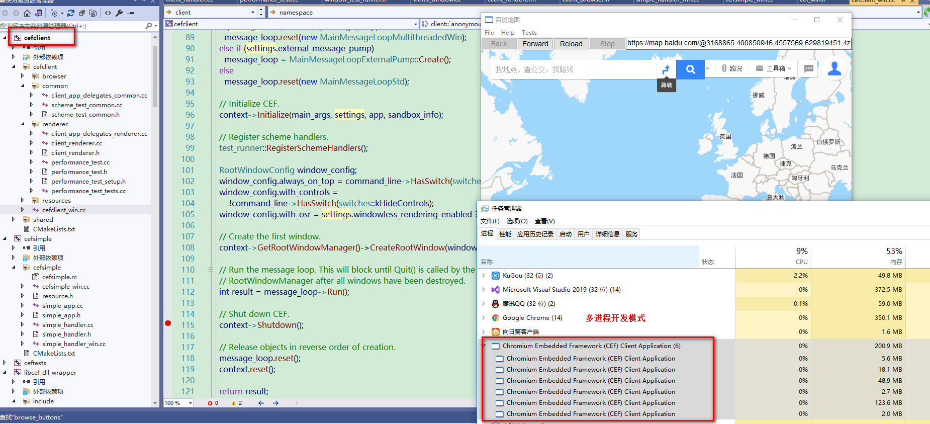 chrome 内核CEF 编译和qt 封装（下）_qt cef chrome-CSDN博客