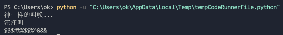 Python_方法的重写_python 方法重写-CSDN博客