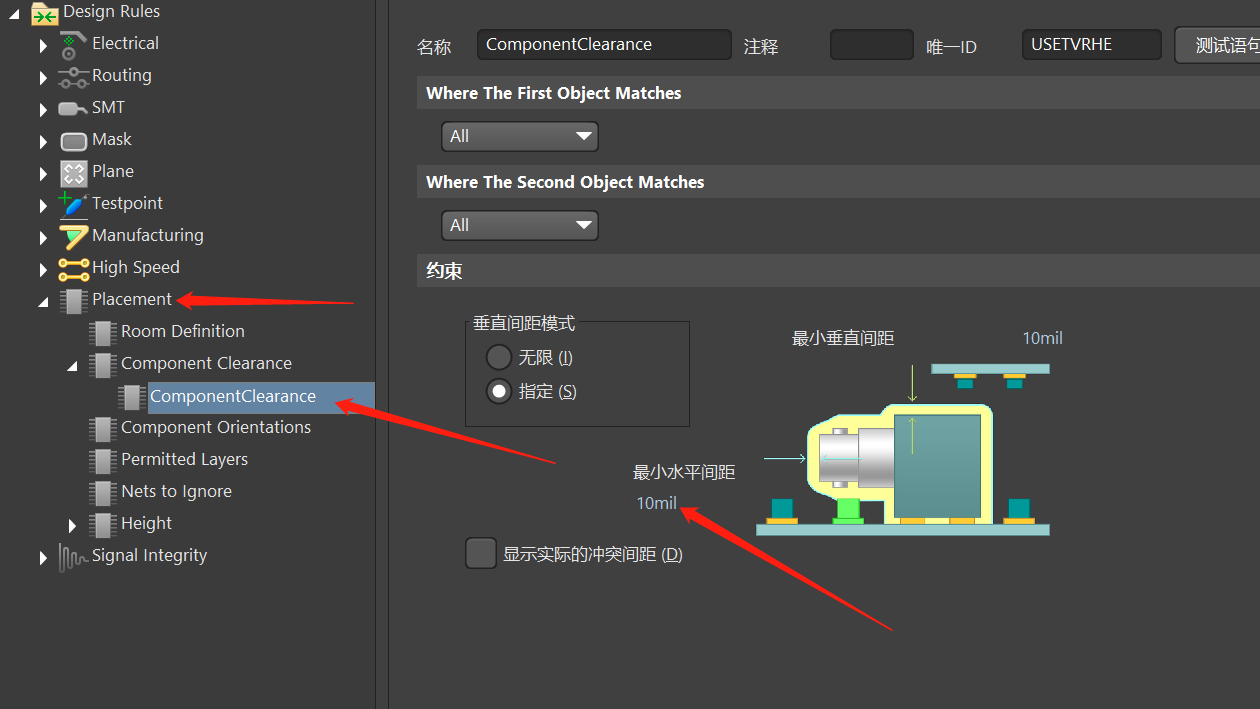 AD20常用功能_ad pcb怎么搜索位号_ycq4853的博客-CSDN博客