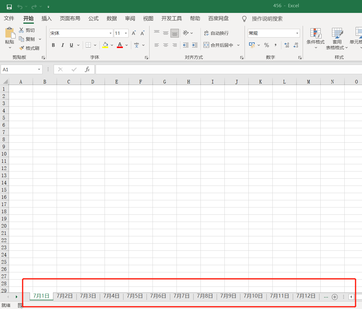 利用for循环、openpyxl批量新建Excel中的表格_for in函数与openpyxl-CSDN博客
