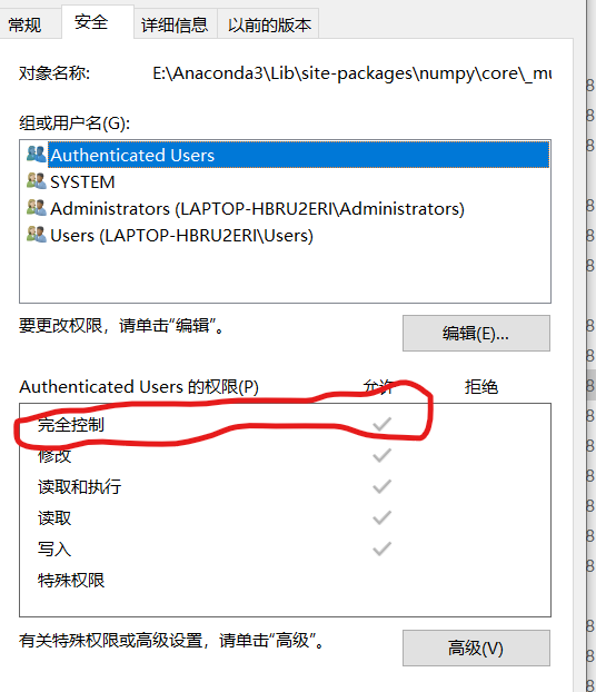 PermissionError: [Errno 13] Permission denied: ‘E:\\Anaconda3\\Lib ...
