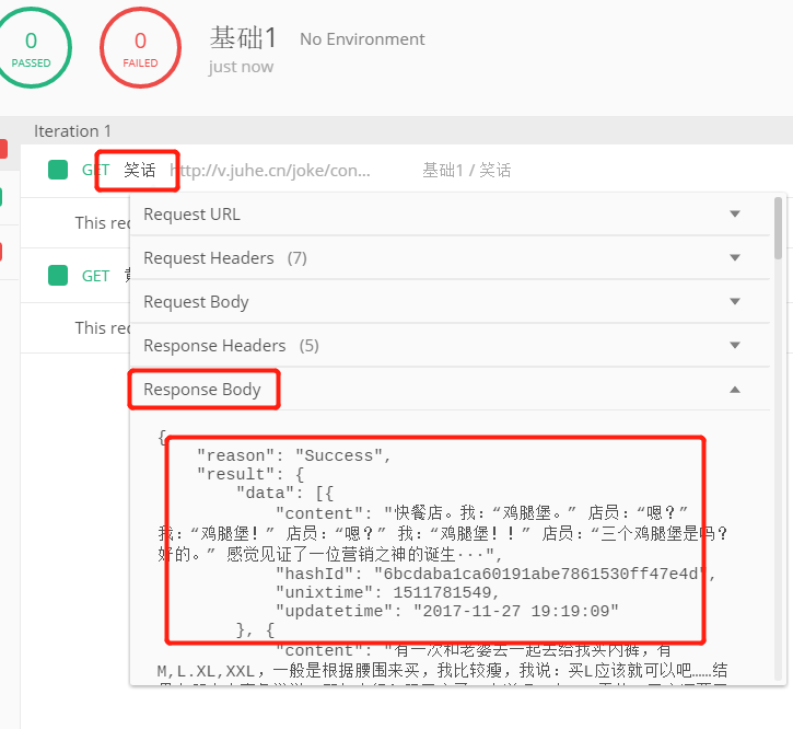 Postman中的使用基础_postman最新版本修改不了窗口接口名称-CSDN博客