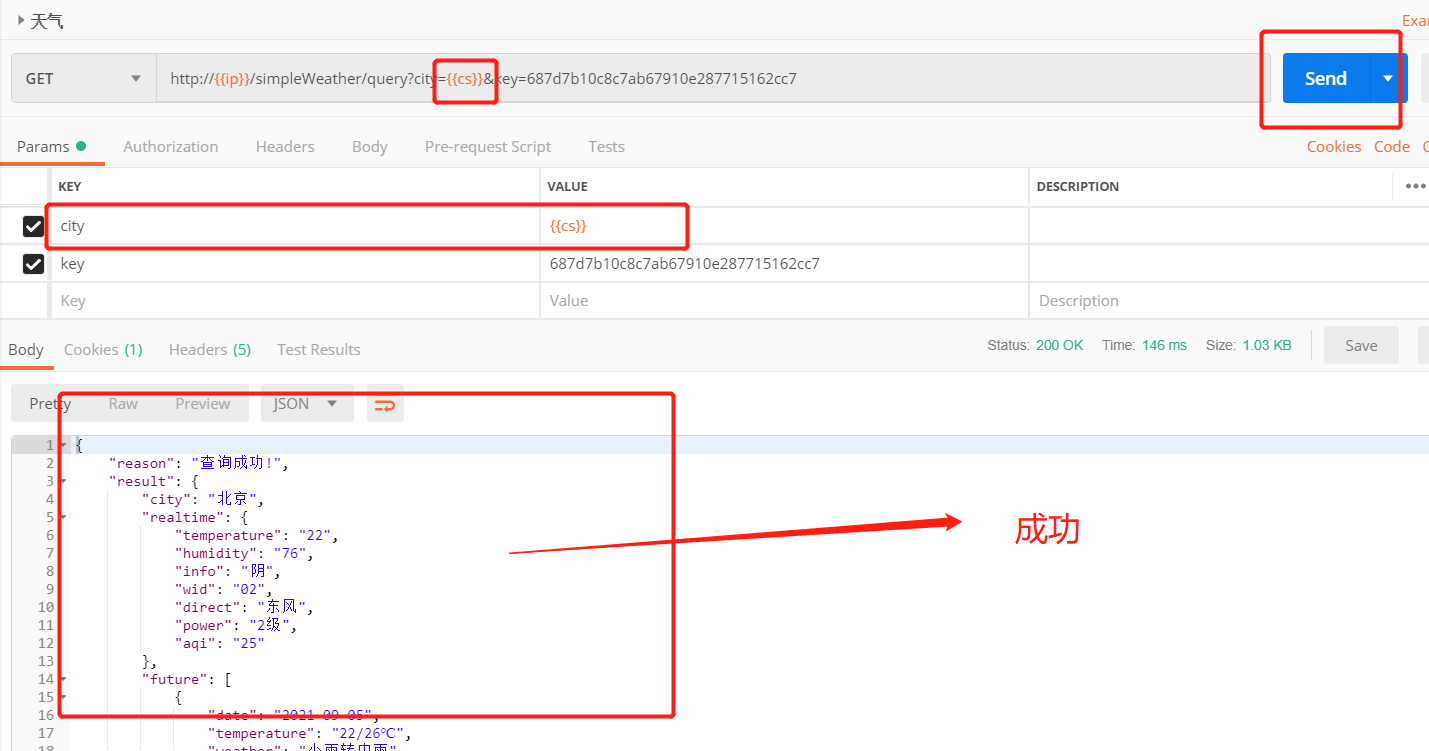Postman中的使用基础_postman最新版本修改不了窗口接口名称-CSDN博客