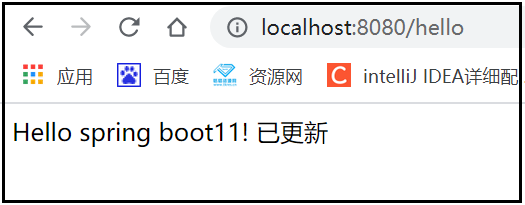 Springboot实现热部署，修改代码不用重启服务使用springboot开发时为提升开发效率使用何种工具可以达到变更代码不需要重启服 Csdn博客