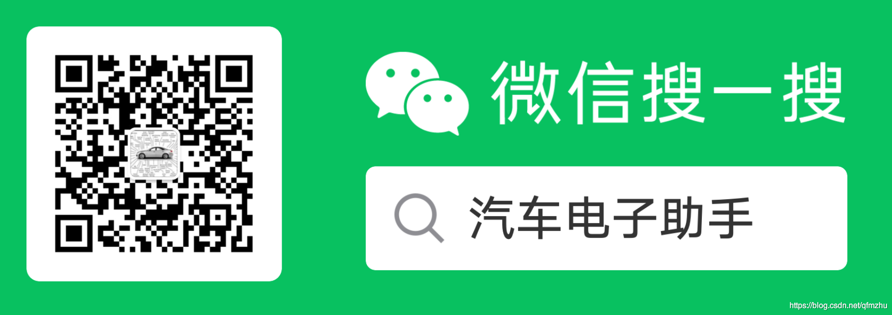 ISO_7637-1/2/3/4/5标准各部分修订状态汇总(Road vehicles-Electrical disturbances ...