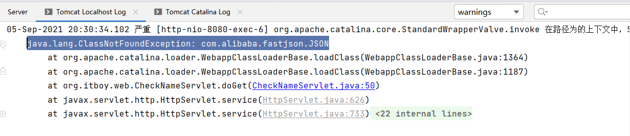 tomcat报错：java.lang.ClassNotFoundException: com.alibaba.fastjson.JSON ...