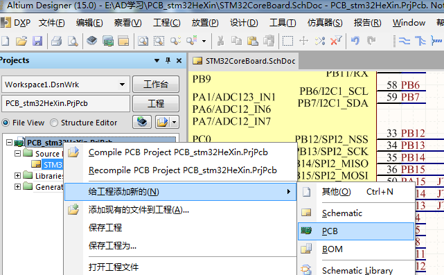 AD15的PCB设计流程及基本设置_silk to board region clearance-CSDN博客
