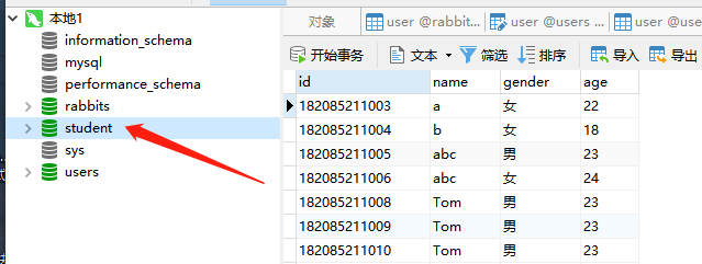 Python Gui学生管理系统（python Guimysql数据库）pythonmysqlgui Csdn博客