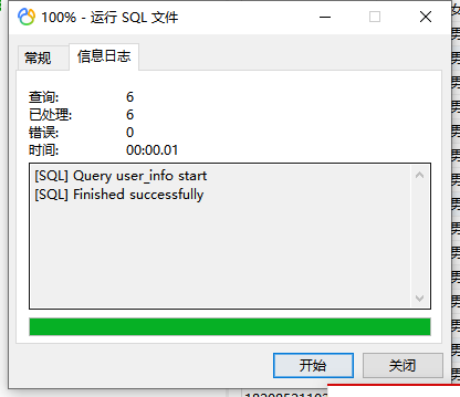 python gui学生管理系统（Python gui+MySQL数据库）_python+mysql+gui-CSDN博客