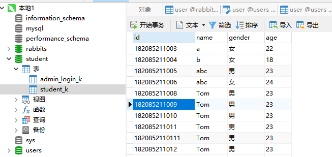 python gui学生管理系统（Python gui+MySQL数据库）_python+mysql+gui-CSDN博客