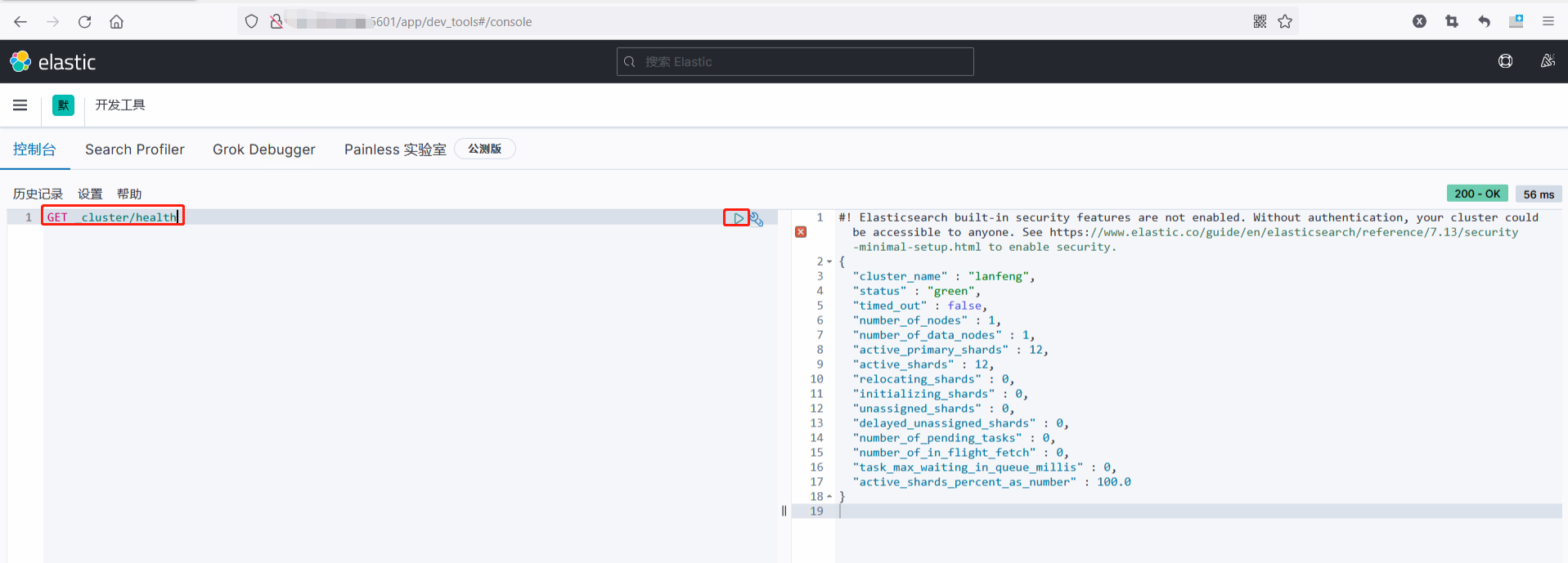单机 elasticsearch 7.12 索引状态yellow问题解决_kibana索引运行状态yellow-CSDN博客