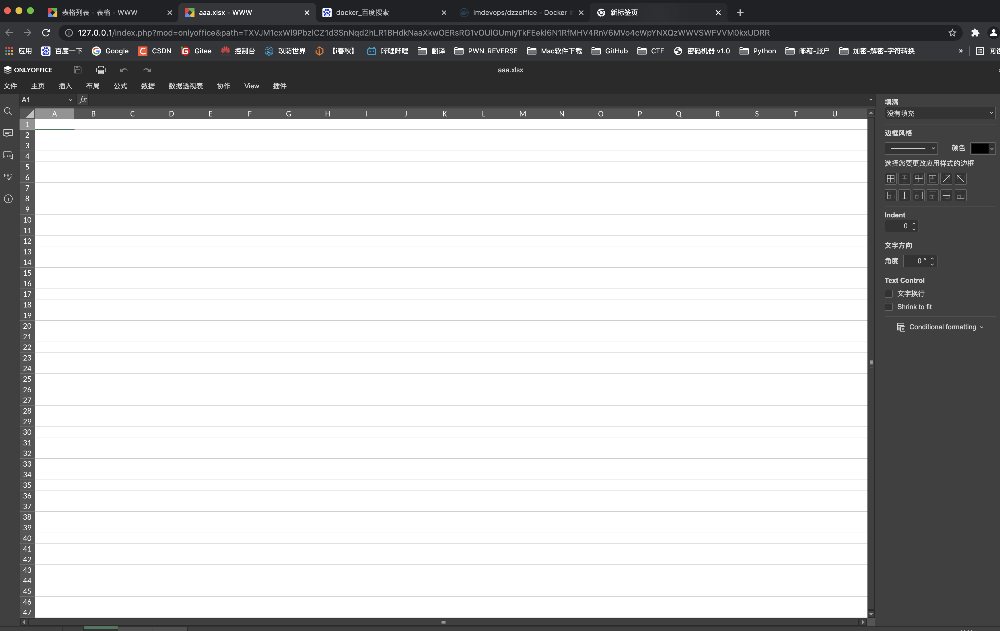 基于Docker搭建DzzOffice与OnlyOffice线上协同办公服务器_dzzoffice onlyoffice-CSDN博客