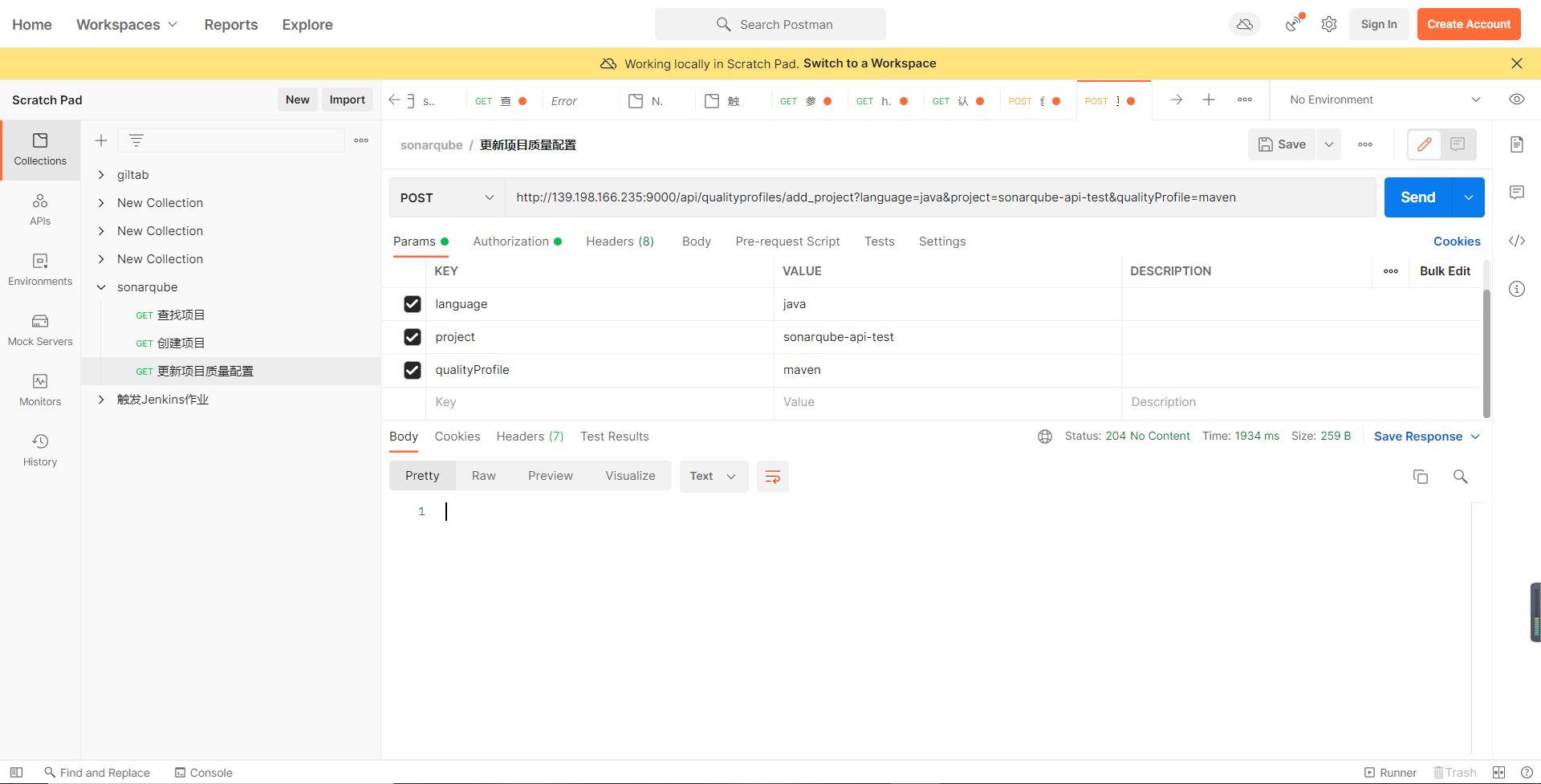 Sonarqube 09 Rest Api实践sonarqube Api Csdn博客 