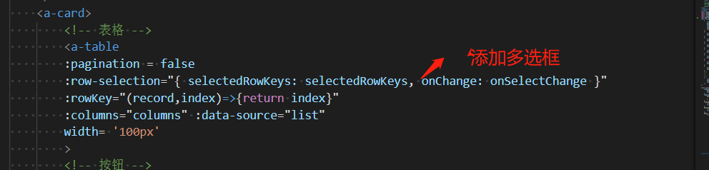 antD vue 复选框多选选中_vue+antd设置a-tree-select多选节点选中状态-CSDN博客