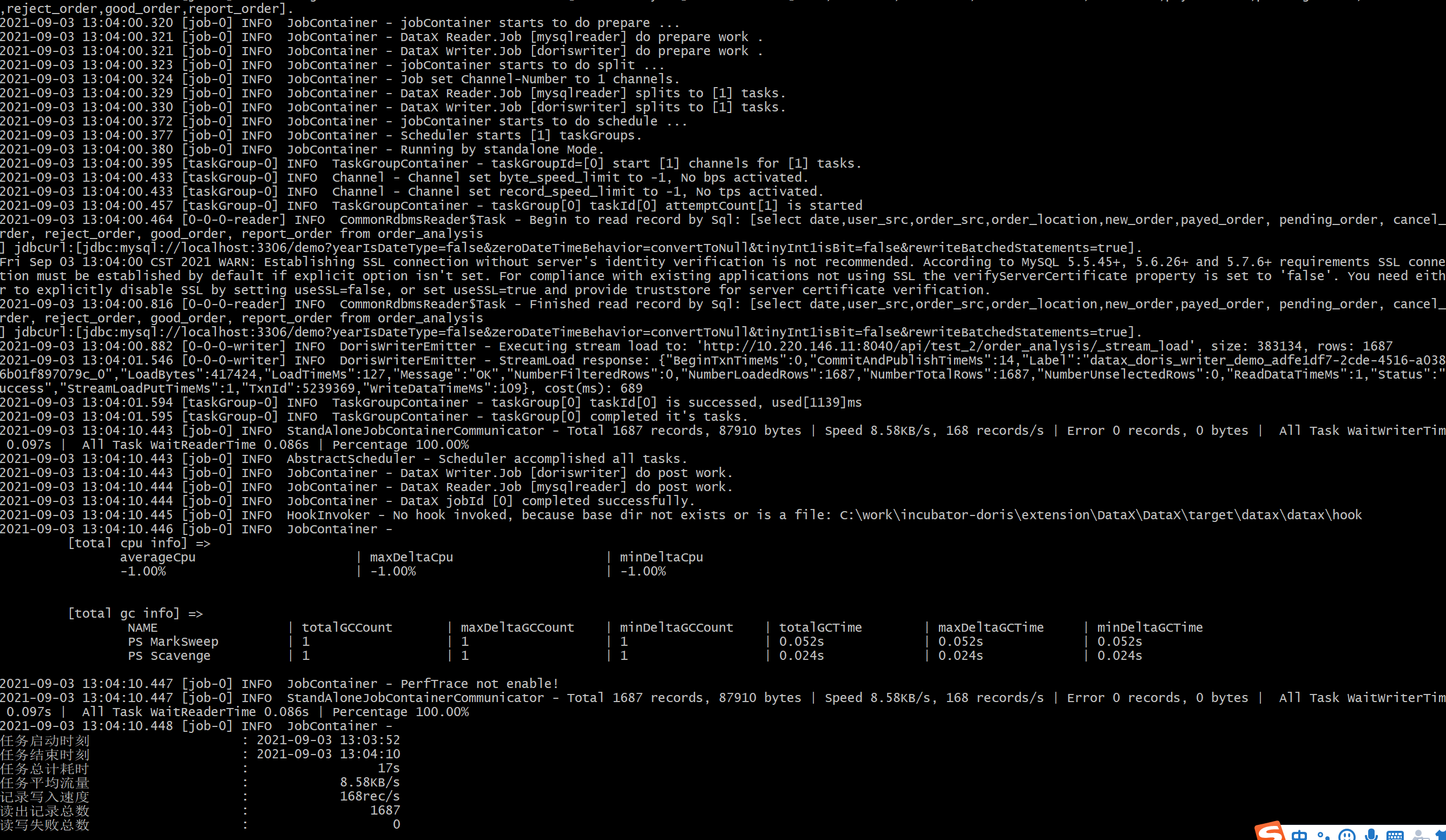 Apache doris Datax DorisWriter扩展使用方法-CSDN博客