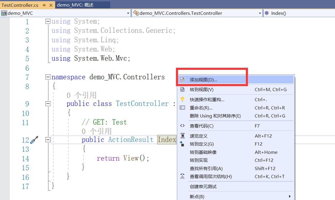 ASP.NET MVC (一、控制器与视图)_mvc视图中最多可以设置几个窗口-CSDN博客