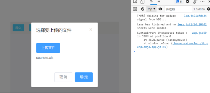 Vue项目中excel表格文件的导入、导出_vue readablestream_桃音的博客-CSDN博客