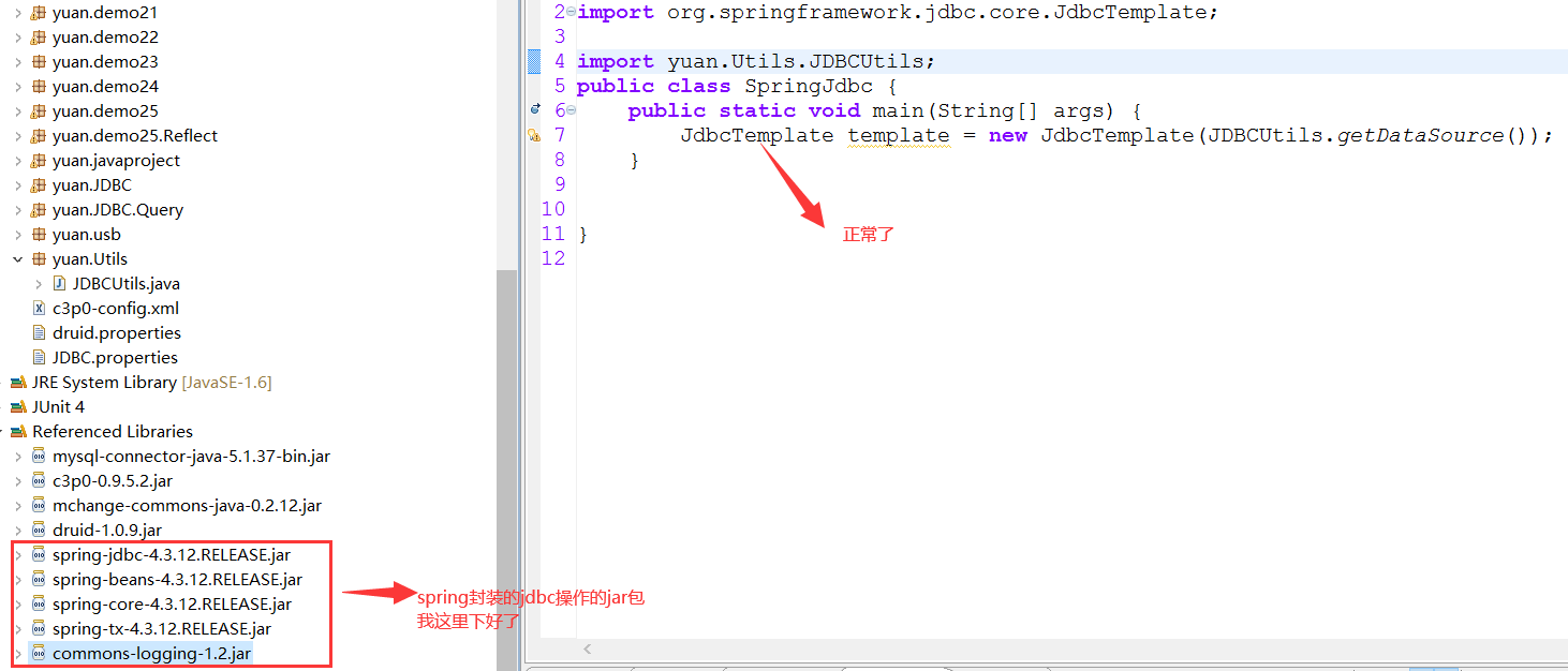 org.springframework.jdbc.core.JdbcTemplate 无法import原因分析_jdbctemplate为啥没有引入-CSDN博客
