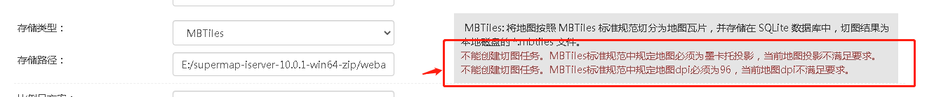 地图数据转MBTiles离线包（iServer/MBUtil工具）_如何将google的图源xyz协议导出为mbtiles文件-CSDN博客
