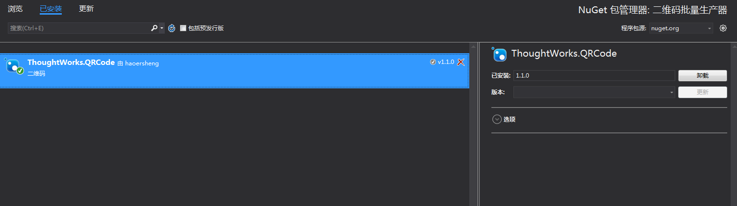 C# 实现二维码详解_c# 二维码-CSDN博客