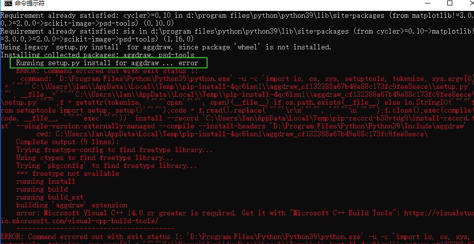 windows下，python第三库安装_psd-tools 安装失败-CSDN博客