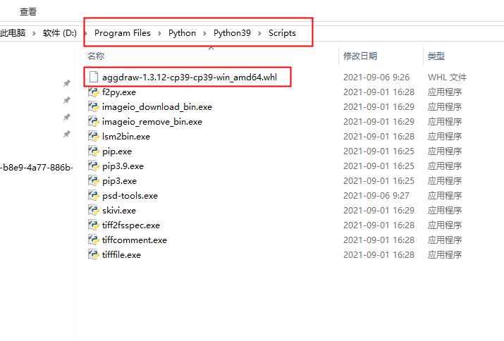 Windows下，python第三库安装psd Tools 安装失败 Csdn博客 