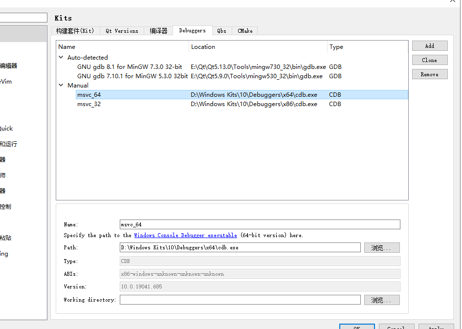 VS2017+Qt5.13.0+Windows 10，配置MSVC编译器 – 源码巴士
