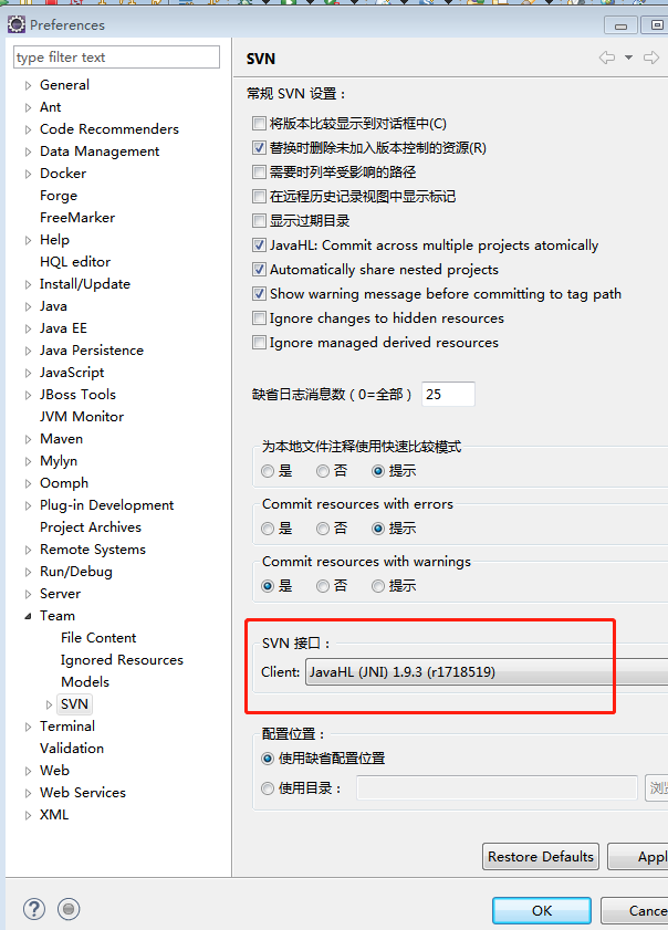 【linuxsvn忽略文件提交——已经存在仓库里面的文件夹怎么忽略提交】 (idea提交svn忽略文件设置) 编程库