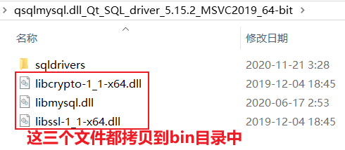pyqt使用mysql提示 “Driver not loaded Driver not loaded”_linux pyqt5 qsqldatabase: qmysql driver not ...