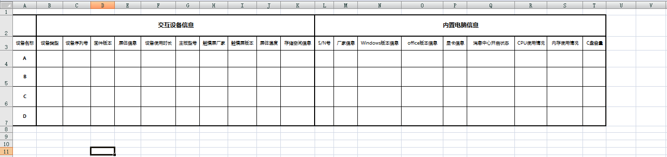 java导出excel，炒鸡详细。踩坑千万不要用HSSFWorkbook工具类，不要生成xls，用XSSFWorkbook生成xlsx_sheet.setdefaultcolumnstyle会 ...