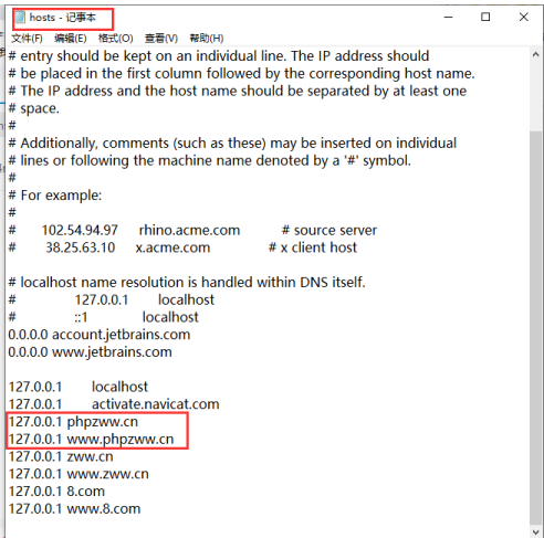 phpstudy创建网站hosts同步失败_phpstudy win11 host-CSDN博客