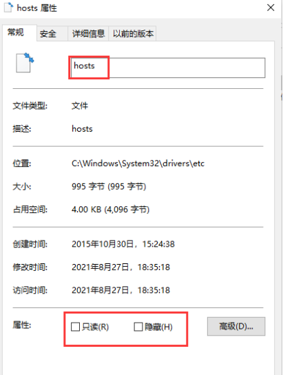 phpstudy创建网站hosts同步失败_phpstudy win11 host-CSDN博客