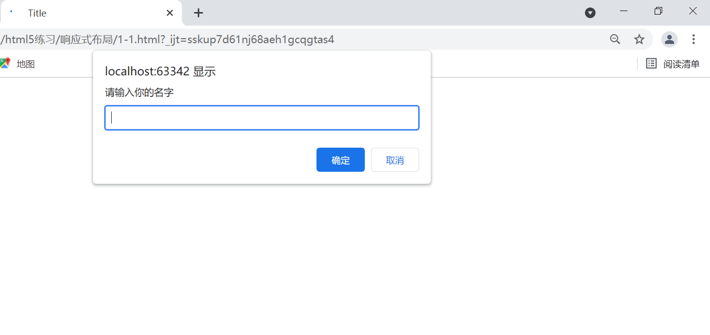Script常用输出语句_script 输出-CSDN博客