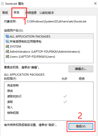 phpstudy创建网站hosts同步失败_phpstudy win11 host-CSDN博客