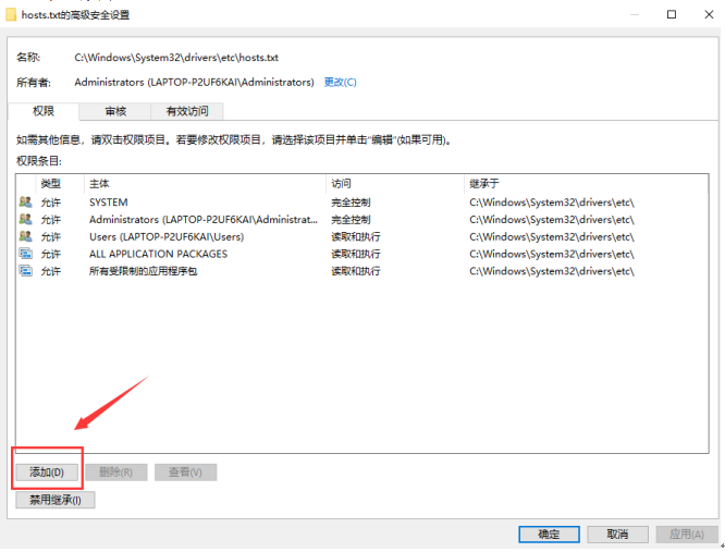 phpstudy创建网站hosts同步失败_phpstudy win11 host-CSDN博客