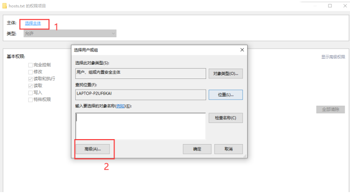 phpstudy创建网站hosts同步失败_phpstudy win11 host-CSDN博客