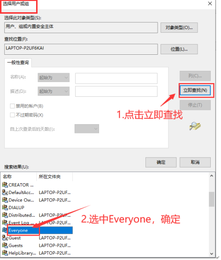 phpstudy创建网站hosts同步失败_phpstudy win11 host-CSDN博客