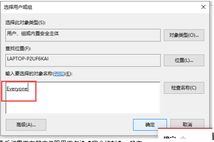 phpstudy创建网站hosts同步失败_phpstudy win11 host-CSDN博客